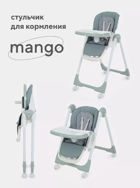 Rant Mango зеленый - купить с доставкой по выгодным ценам в интернет ...