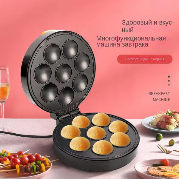Хлебопечка Машина для приготовления пончиков, машина для приготовления ...
