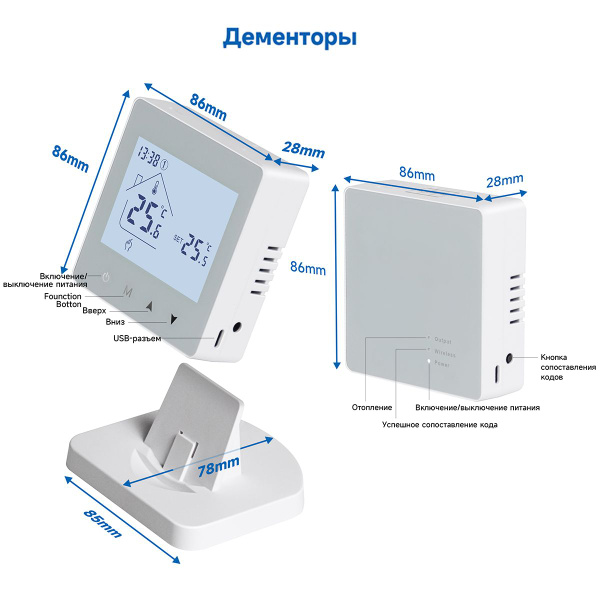 Beok RF Беспроводной термостат для газового котла,BOT-R6X-WIFI,Tuya ...