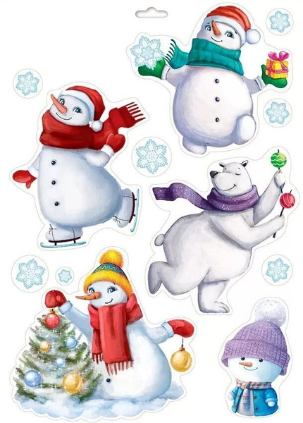 Новогодние наклейки на окно "Снеговики и белый медведь", двусторонние ...