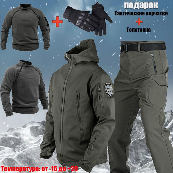 Костюм тактический, размер 50 (XL), На любой сезон, цвет серый - купить ...