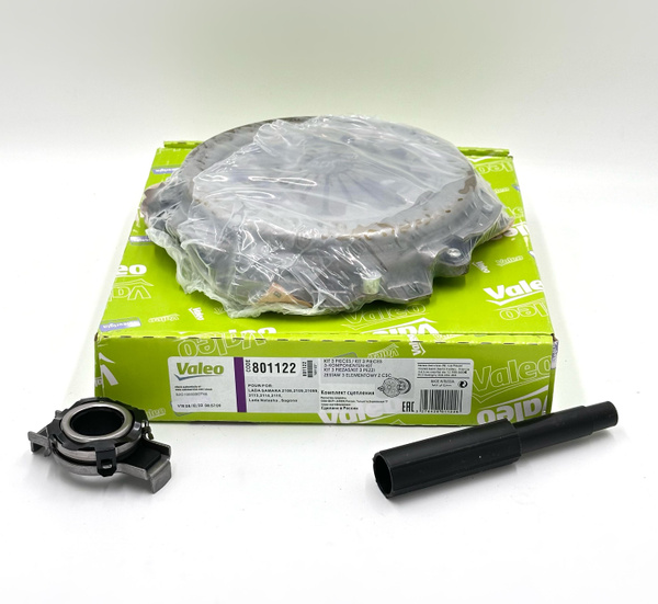Комплект Сцепления 801122 Valeo арт. 801122 - Valeo арт. Valeo_801122 ...