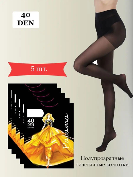 Комплект колготок Palama бронзовый, 40 den, 5 шт - купить с доставкой по выгодным ценам в ...