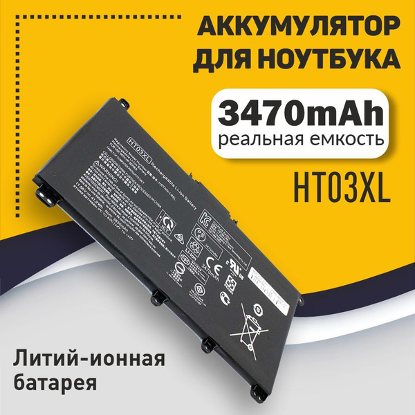 Аккумулятор для ноутбуков HP HT03XL L11119-855 HSTNN-LB8M L11421-422 11 ...