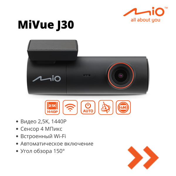 Видеорегистратор Mio MiVue J30 - купить в интернет-магазине по низким ...