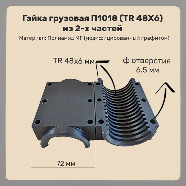 MIZIP Запчасти для подъемника купить на OZON по низкой цене (1040835082)