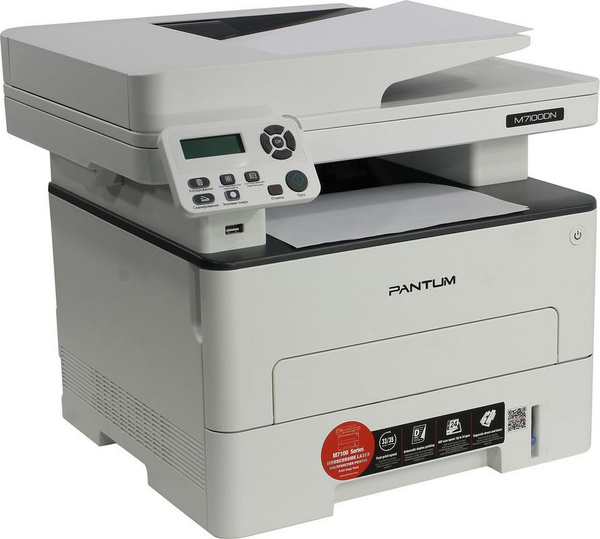 МФУ Лазерное Pantum M7100DN купить по низкой цене в интернет-магазине ...