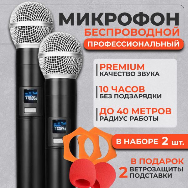 Микрофон универсальный MNB shop micro - купить по выгодной цене в ...
