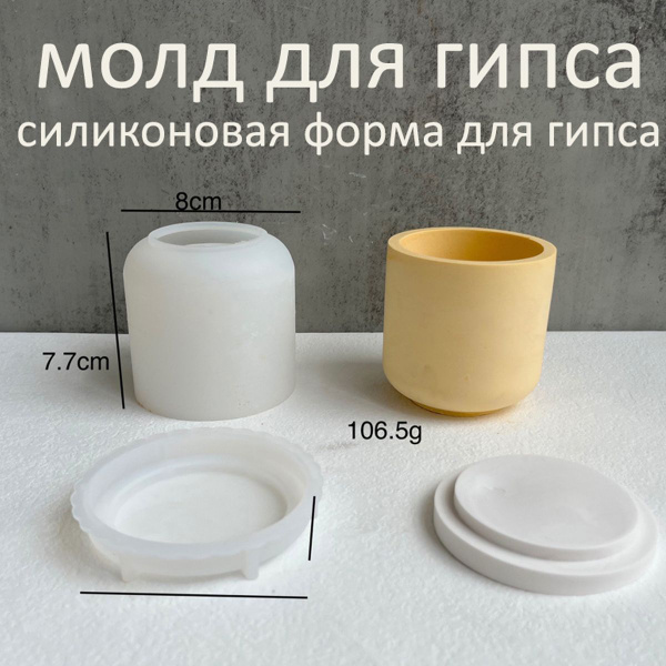 Силиконовые формы для бетона, гипса и эпоксидной смолы, литья покрытых ...