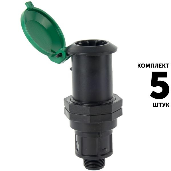 Водяная розетка (гидрант 3/4") IRRITEC HP-3/4. Комплект 5 штук - купить ...