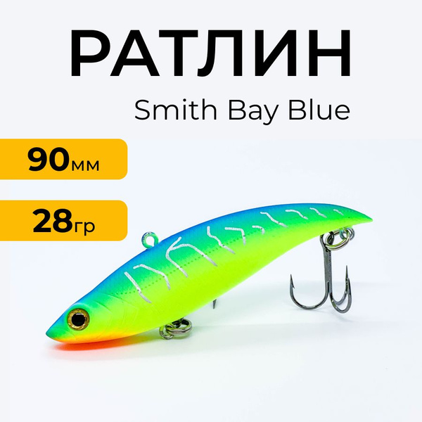 Воблер Smith Bay Blue купить по выгодной цене в интернет-магазине OZON (1323021135)