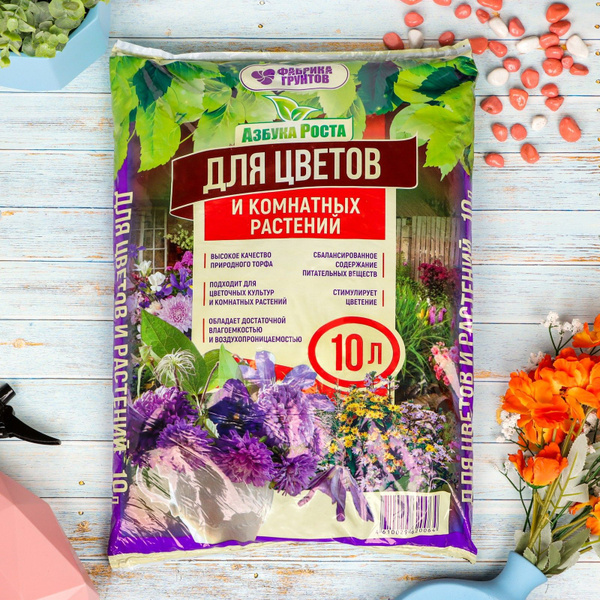 Почвогрунт Универсальный Цветочный, 10 л - купить по низкой цене в ...