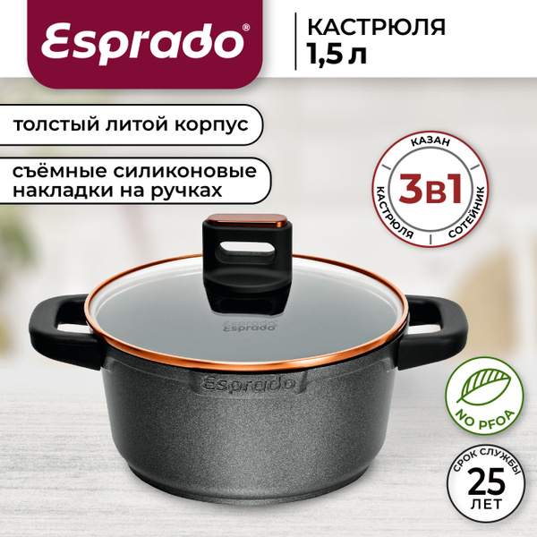 Кастрюля Esprado, Алюминий, 1,5 л - купить по выгодной цене в интернет ...