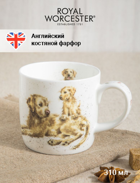 Кружка Royal Worcester, 310 мл - купить по доступным ценам в интернет ...