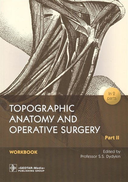 Topographic Anatomy and Operative Surgery. Workbook. In 2 parts. Part ...