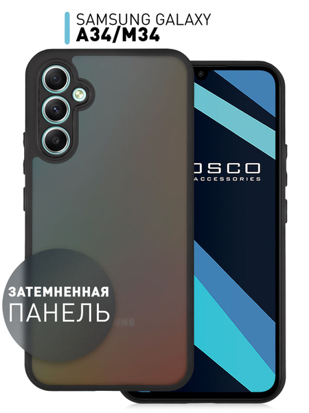 Противоударный чехол для Samsung Galaxy A34 (Самсунг Галакси А34) с ...