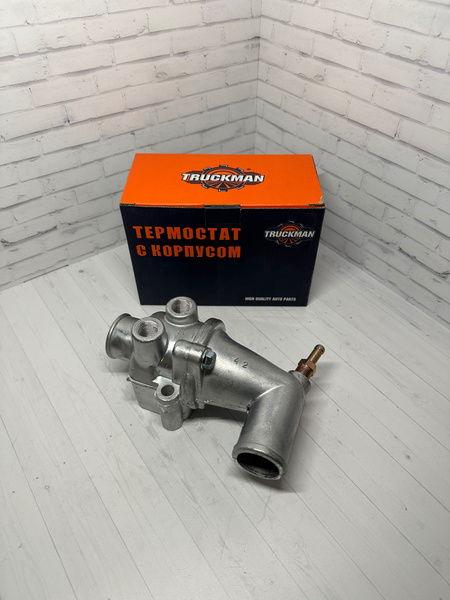Термостат в сборе дв змз-406 ГАЗ 3302 арт 406-1306008 - TRUCKMAN арт ...