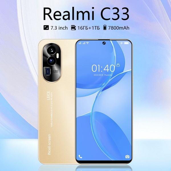 Смартфон Xioami Remi Note 12 -DP15-222 - купить по выгодной цене в ...