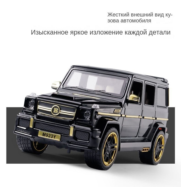 Машинка игрушечная металлическая, детская коллекционная модель для ...