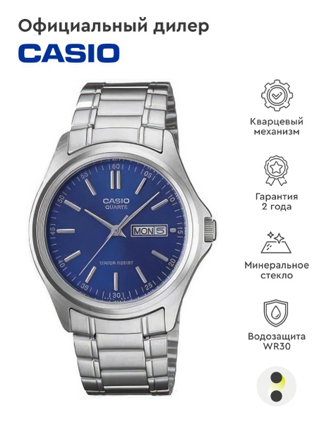 Мужские часы Casio Collection Mtp 1239d 2a купить с доставкой по выгодным ценам в интернет