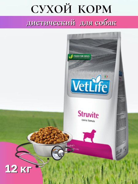 Farmina Vet Life Struvite Сухой диетический корм для собак 12кг ...