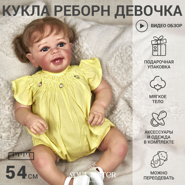 Кукла реборн виниловая девочка с мягким телом 54 см, подарок для ...