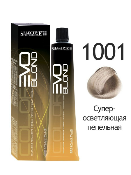 Selective Professional. Крем-краска для волос 1001 Суперосветляющая ...