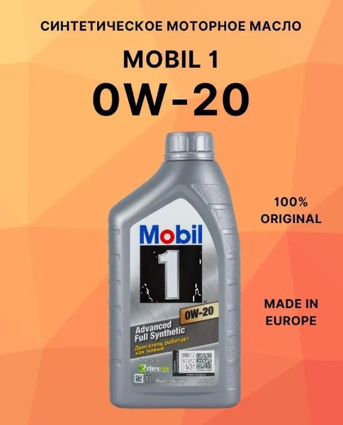 Масло моторное MOBILAK 0W-20 Синтетическое - купить в интернет-магазине ...