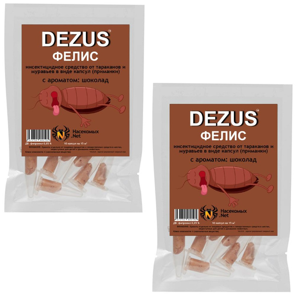 Dezus (Дезус) Фелис капсула от тараканов, муравьев (Шоколад) (1 г), 20 ...