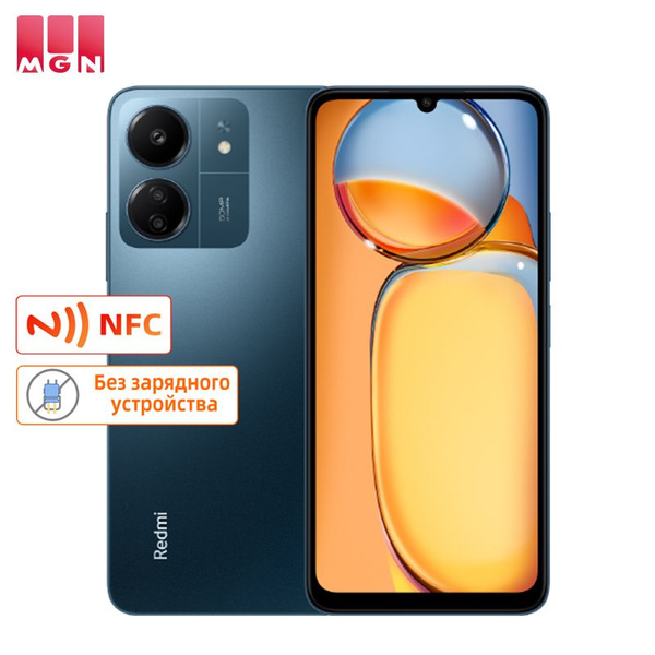 Смартфон Redmi 13C NFC - купить по выгодной цене в интернет-магазине ...