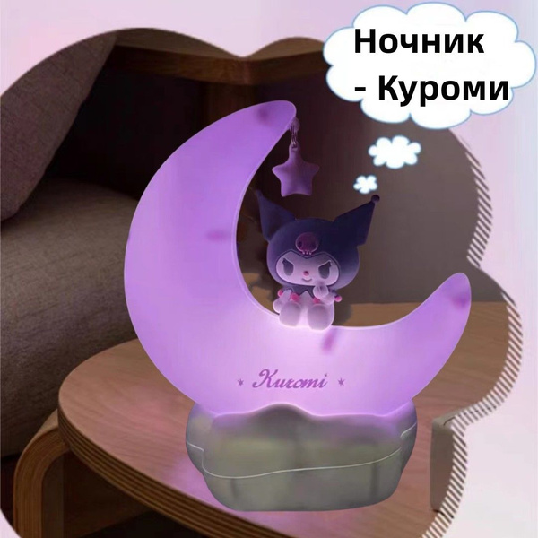 Купить Ночник детский для сна/Ночник луна для девочки, От порта USB и ...