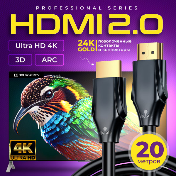 Кабель HDMI KocKross HDMI - купить по низкой цене в интернет-магазине OZON (1321542906)