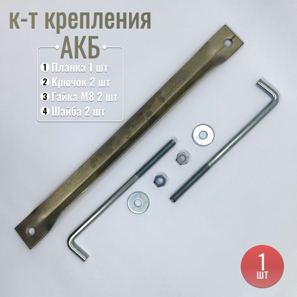 Метиз крепежный автомобильный M8 х 1,25, 1 шт. купить по выгодной цене ...
