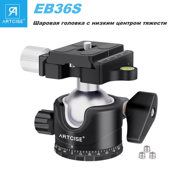 ARTCISE EB36S Панорамный переходник для крепления штатива с шаровой ...