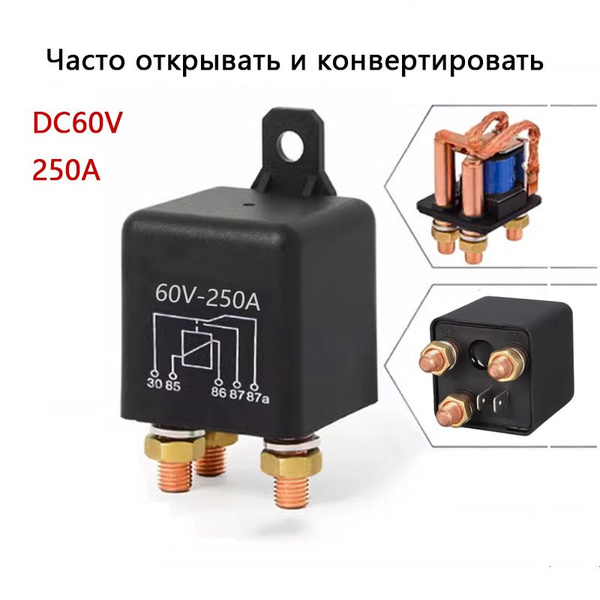 Реле для высокоточного запуска автомобиля или постоянного запуска ...