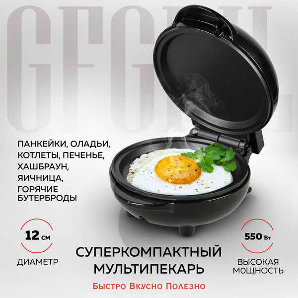 GFGRIL Мультипекарь 7 в 1 GFW-027: панкейки, оладьи, печенье, сэндвичи ...