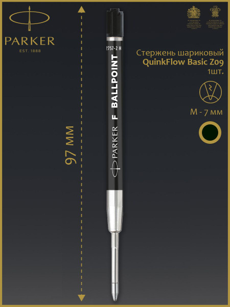 Стержень шариковый "Parker" Quink Flow Basic Z09 M 1 мм черные чернила - купить с доставкой по ...