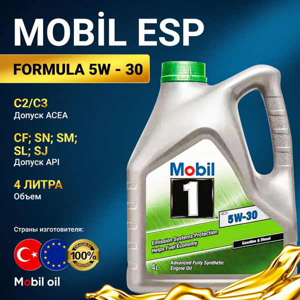 Масло моторное MOBIL 5W-30 Синтетическое - купить в интернет-магазине ...