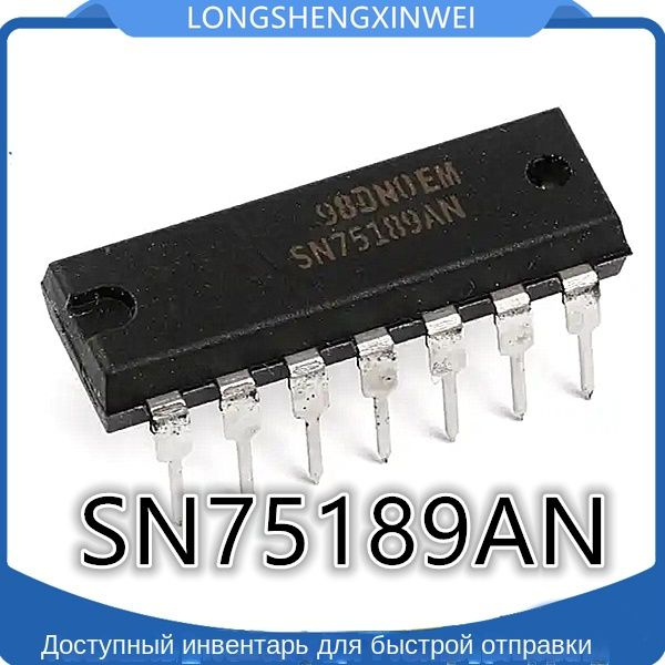 Оригинальный чип линейного приемника SN75189AN SN75189 DIP-14 5,5 В ...