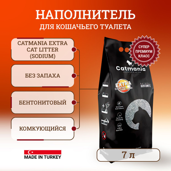 Catmania Наполнитель Глиняный Комкующийся Без отдушки 7000г. - купить с ...