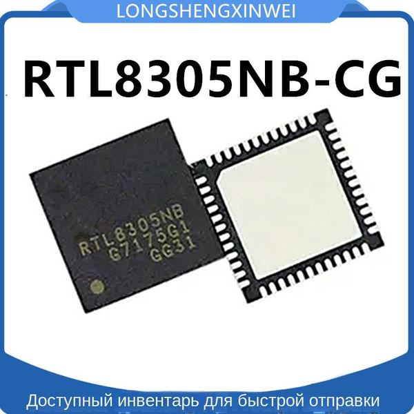 новый оригинальный чип RTL8305NB-CG RTL8305NB QFN48 Ethernet IC чип ...