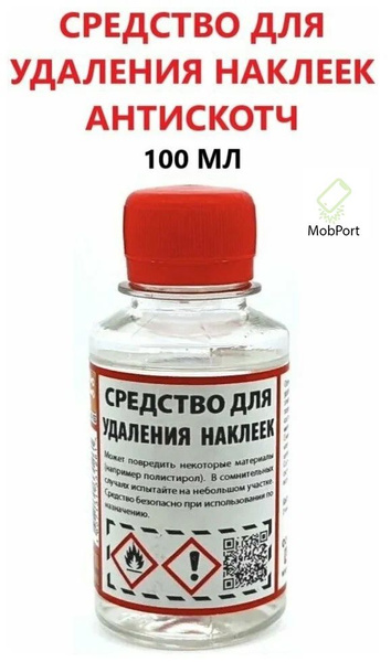 Средство для удаления наклеек флакон с кистью 100 мл (Solins) - купить ...