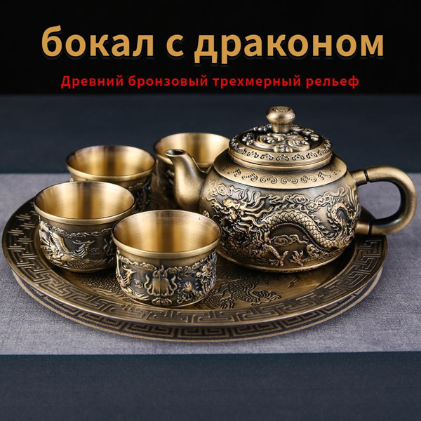 Чайник Гунфу, 150 мл - купить с доставкой по выгодным ценам в интернет ...