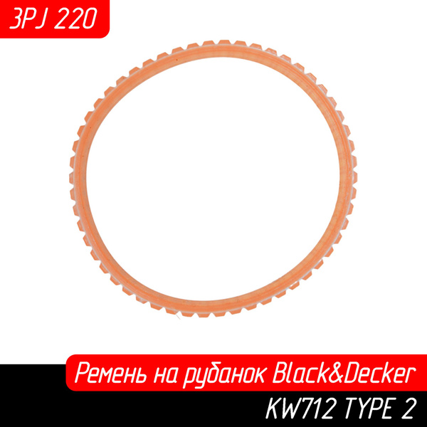 Ремень 3PJ 220 для электрорубанка BLACK & DECKER KW712 TYPE 2 (596008 ...