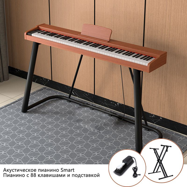 Цифровое пианино, 88 клавиш, акустическое пианино, одинарная педаль с X ...