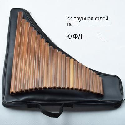 22-трубная свирель, горькая бамбуковая свирель, для начинающих ,Тон G ...