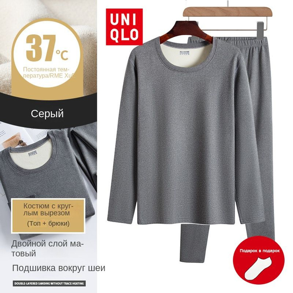 Комплект термобелья Uniqlo 54 - купить по выгодной цене в интернет-магазине OZON (1372512795)
