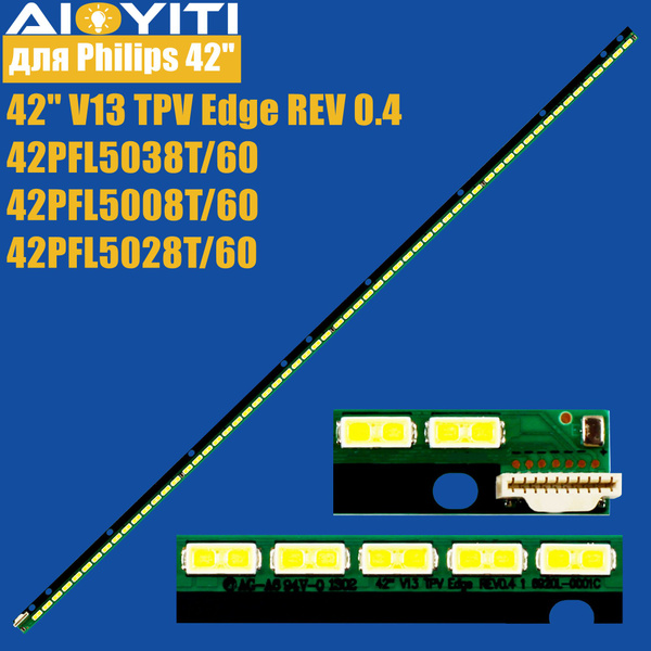 1 шт.Подсветка 42" V13 TPV Edge для ТВ Philips 42PFL5038T/60 42PFL5008T ...