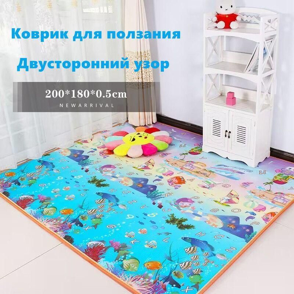 Коврик детский игровой 200 х 180 x 0.5cm на пол, пазл для ползания, для ...