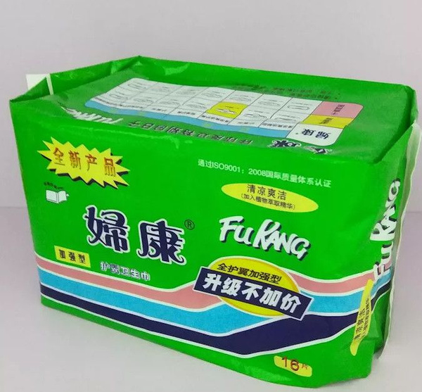Лечебные прокладки для критических дней FuKang, 16 шт - купить с ...